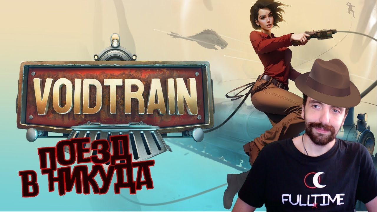 Voidtrain #1 Космическое приключение | Прохождение на русском - YouTube