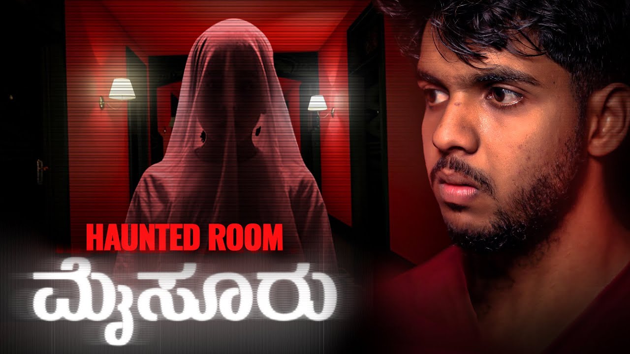 Haunted Room Of ಮೈಸೂರು | Horror Story | Sameer MD. - YouTube