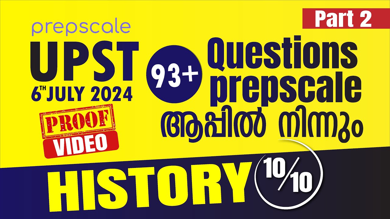 UPSA 93 Questions from Prepscale - Proof Video Part 2 - YouTube