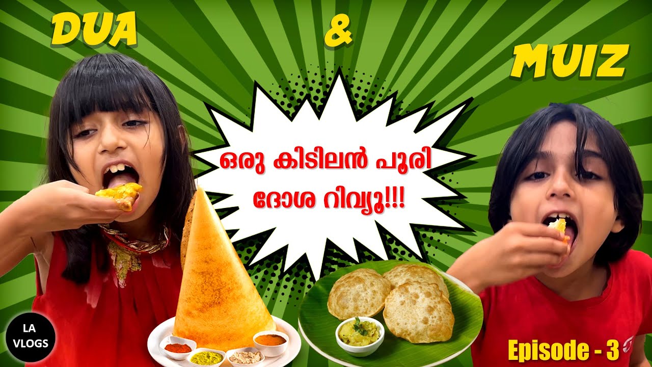 EATING DOSHA PURI SOUTH INDIA FOOD|നല്ല പൂരി ചൂട് ദോശ ഒരിക്കലും ...