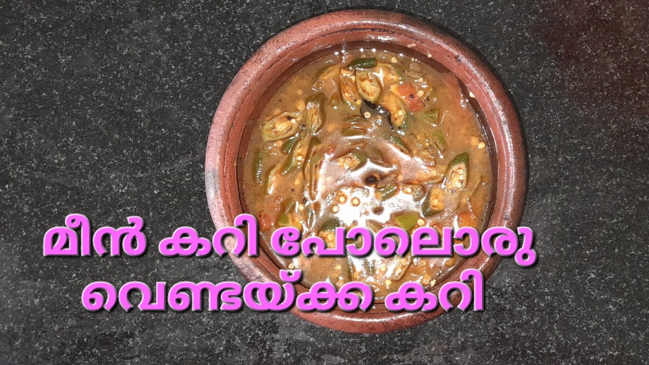 Tasty fish type vendakka curry - YouTube