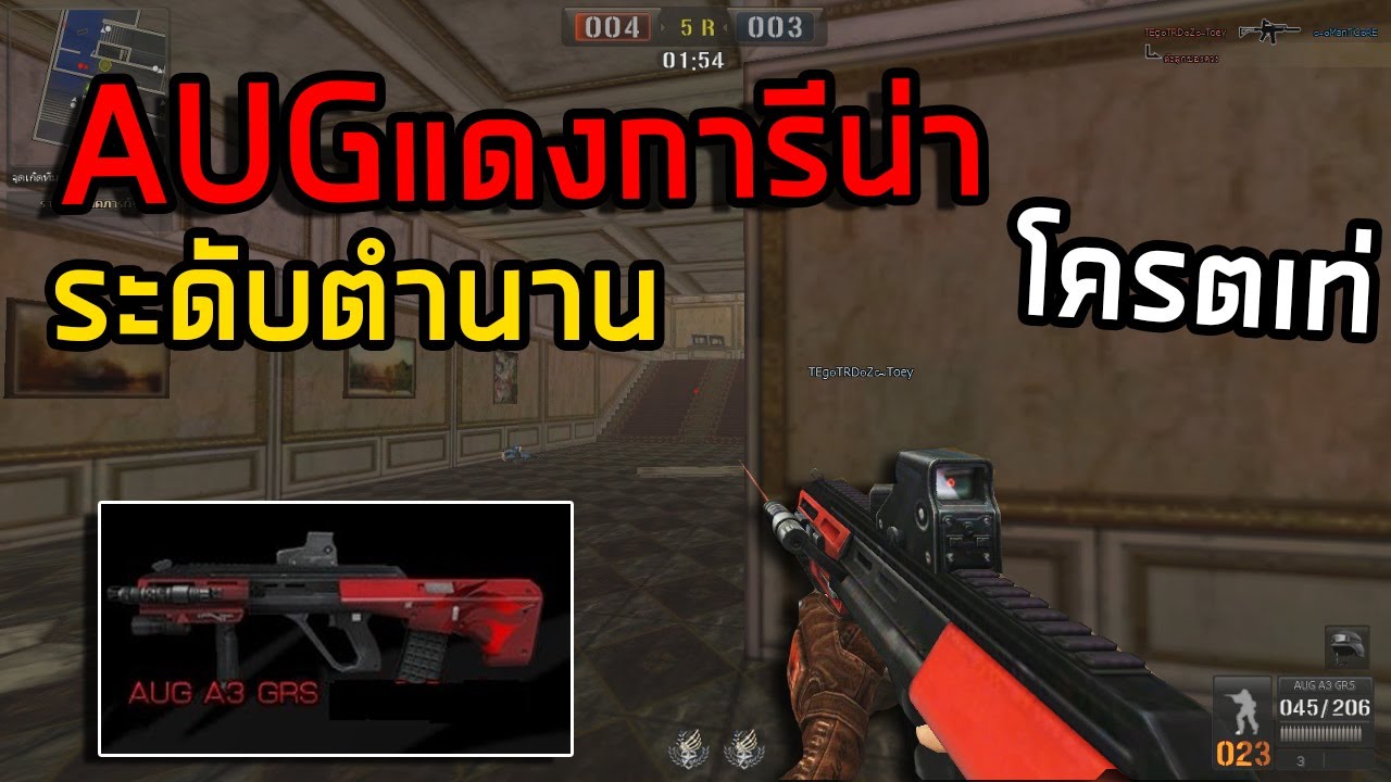 [PB] AUGแดงโครตตำนานสมัยNctrueย้ายค่ายไปการีน่าเก่ามาก!! - YouTube
