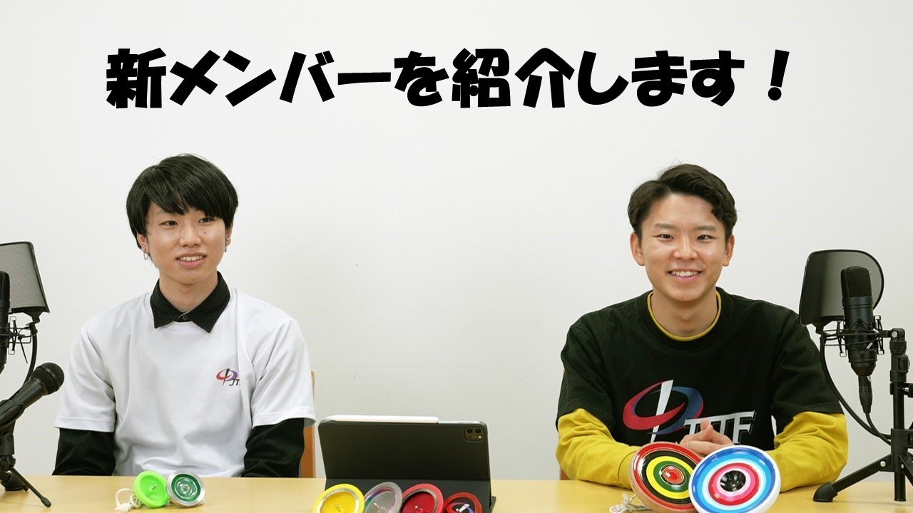 【JTTF】新メンバーの紹介です！ - YouTube