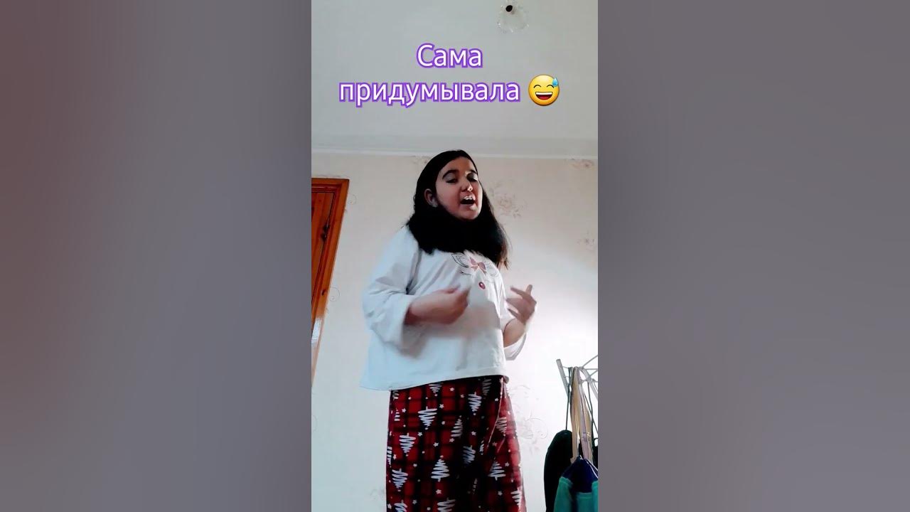 Сама придумала - Сама сделала - YouTube