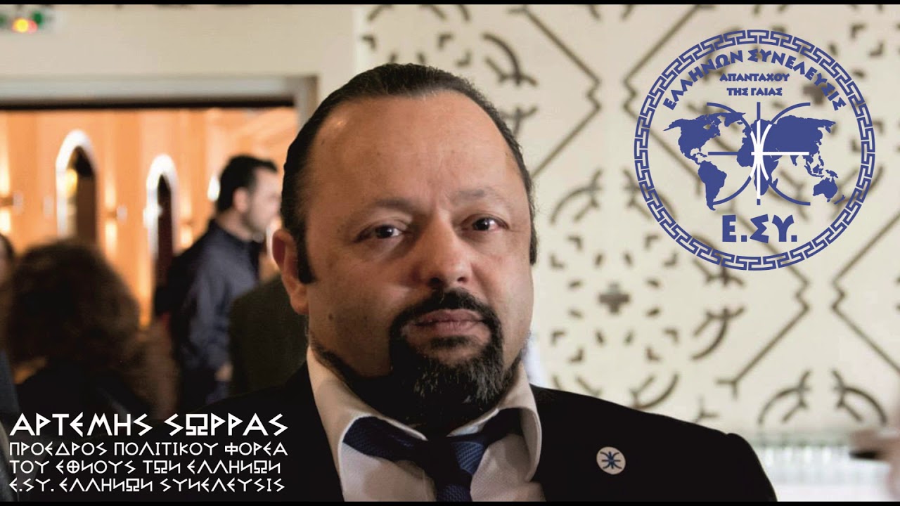 Ο ΑΡΤΕΜΗΣ ΣΩΡΡΑΣ ΑΝΑΛΥΕΙ ΚΑΙ ΣΧΟΛΙΑΖΕΙ ΤΗΝ ΕΞΩΔΙΚΗ ΔΗΛΩΣΗ ΕΝΤΟΛΗ ...
