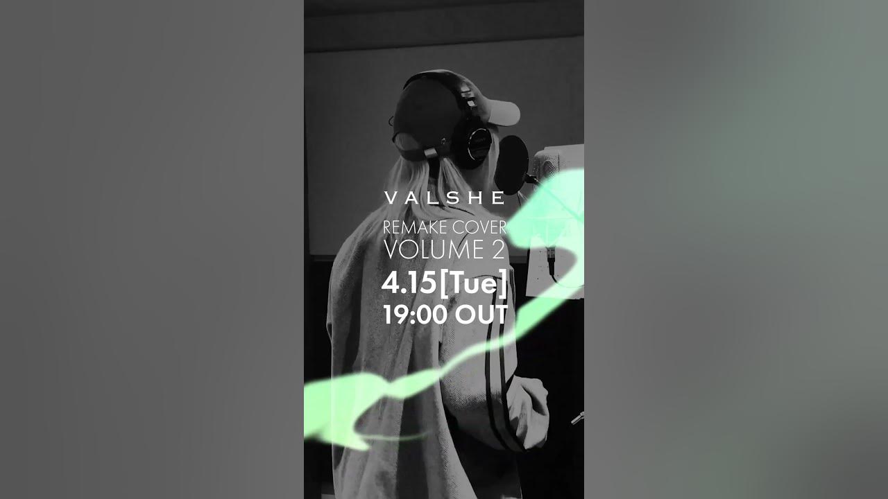 VALSHE 「Project REDESIGN」第二弾 4.15[Tue] OUT #VALSHE - YouTube