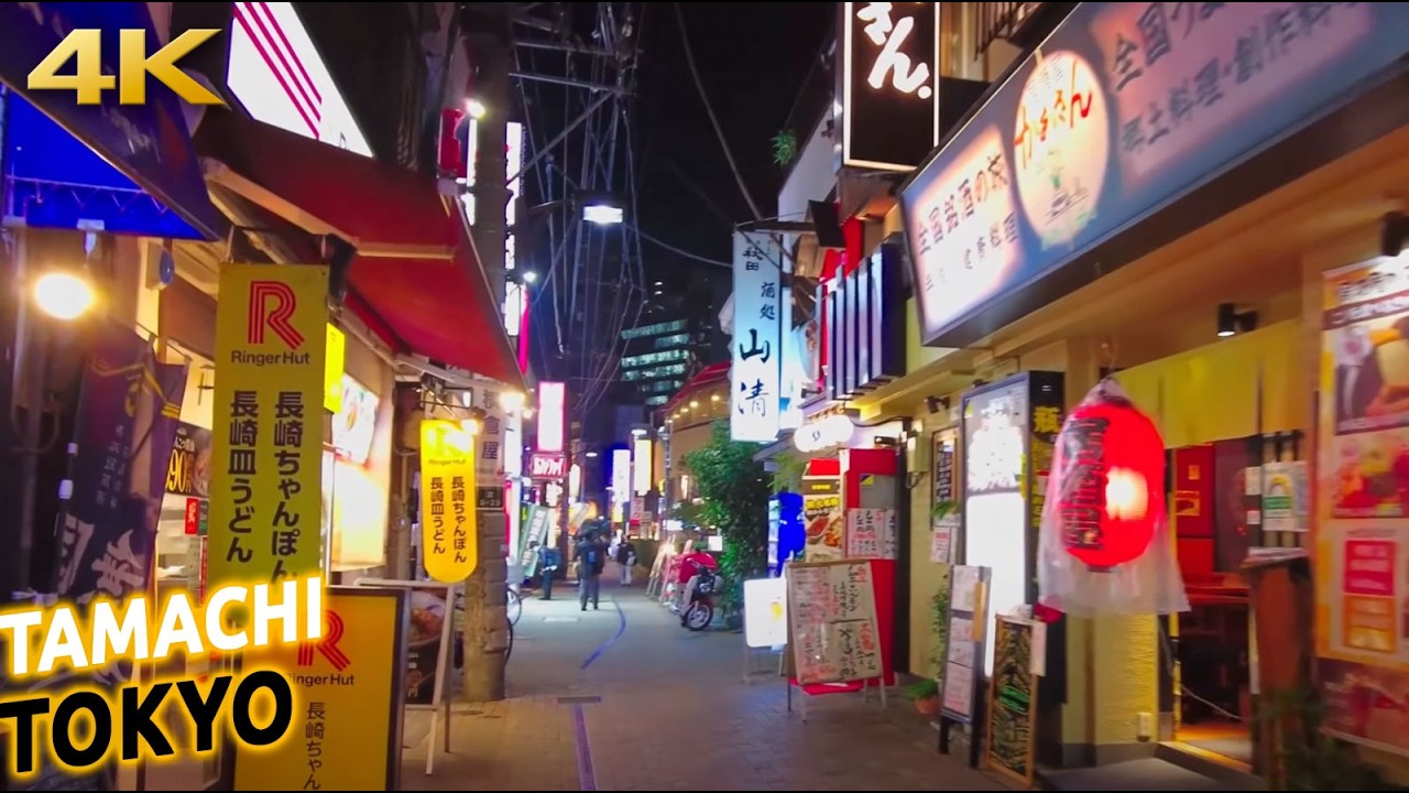 Night walk in Tokyo: Tamachi at night · Japan in 4K - YouTube