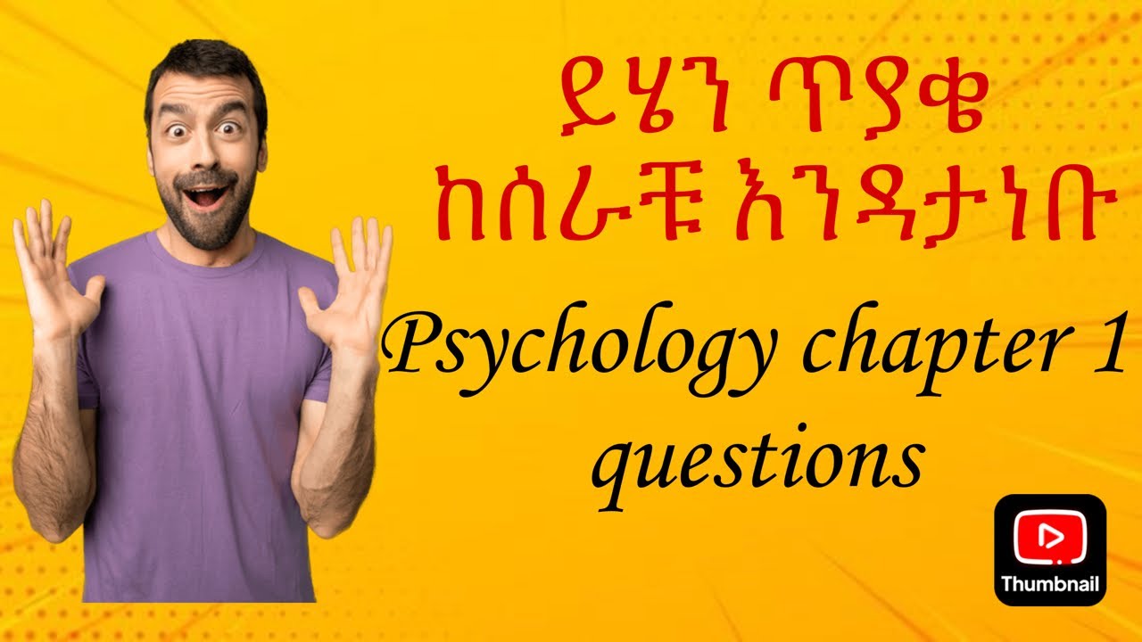 Psychology freshman course chapter 1 questions - YouTube