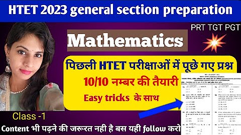 HTET general section mathematics PRT TGT PGT (10 marks) - YouTube