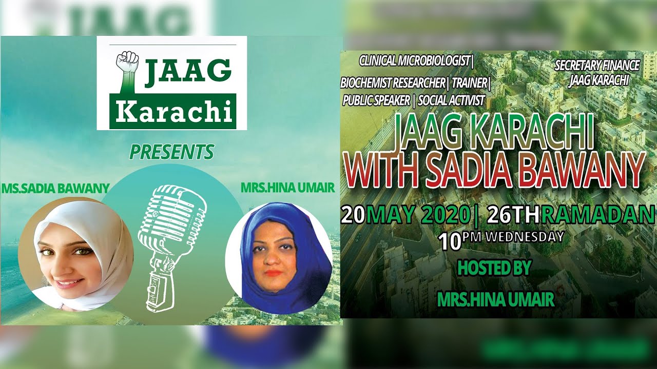 Exclusive Interview With Sadia Bawani | Ramzan Special | Jaag Karachi ...