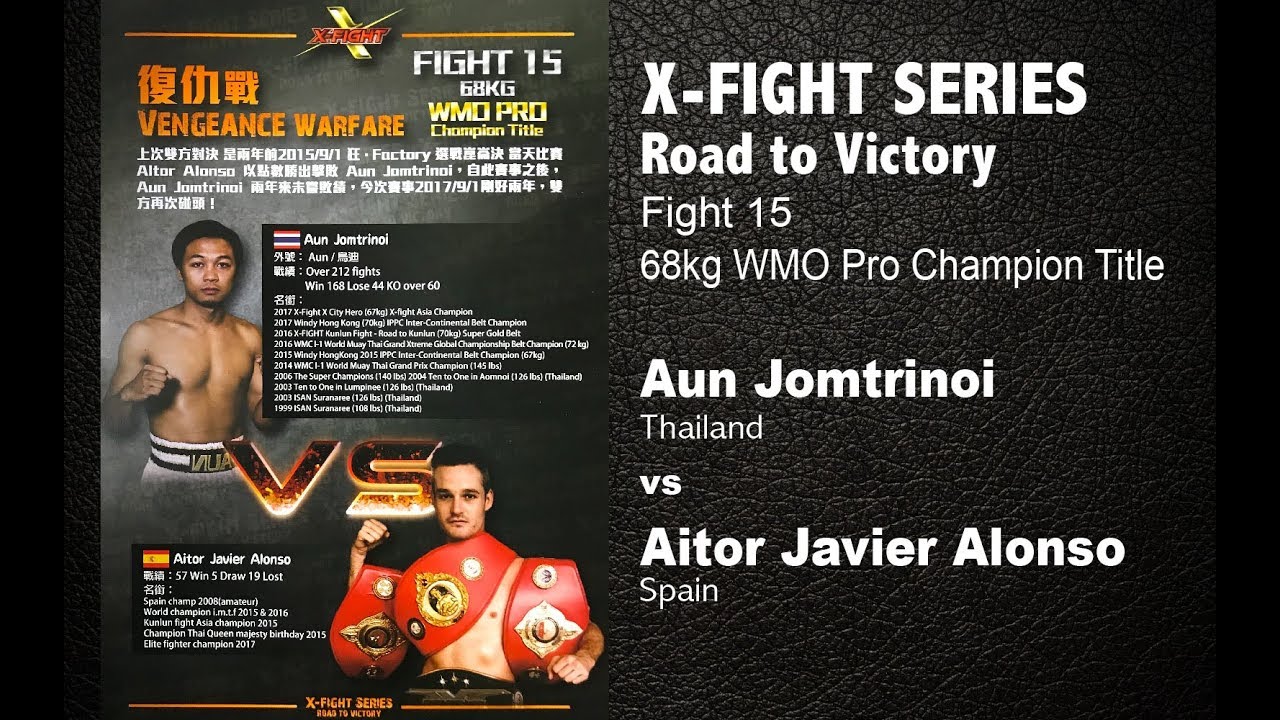 2017-09-01 X-FIGHT SERIES Aun vs Aitor - YouTube