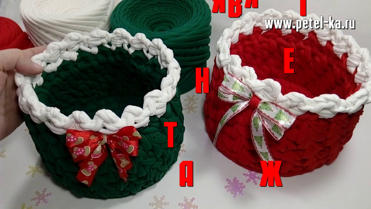 Новогодняя корзинка - YouTube