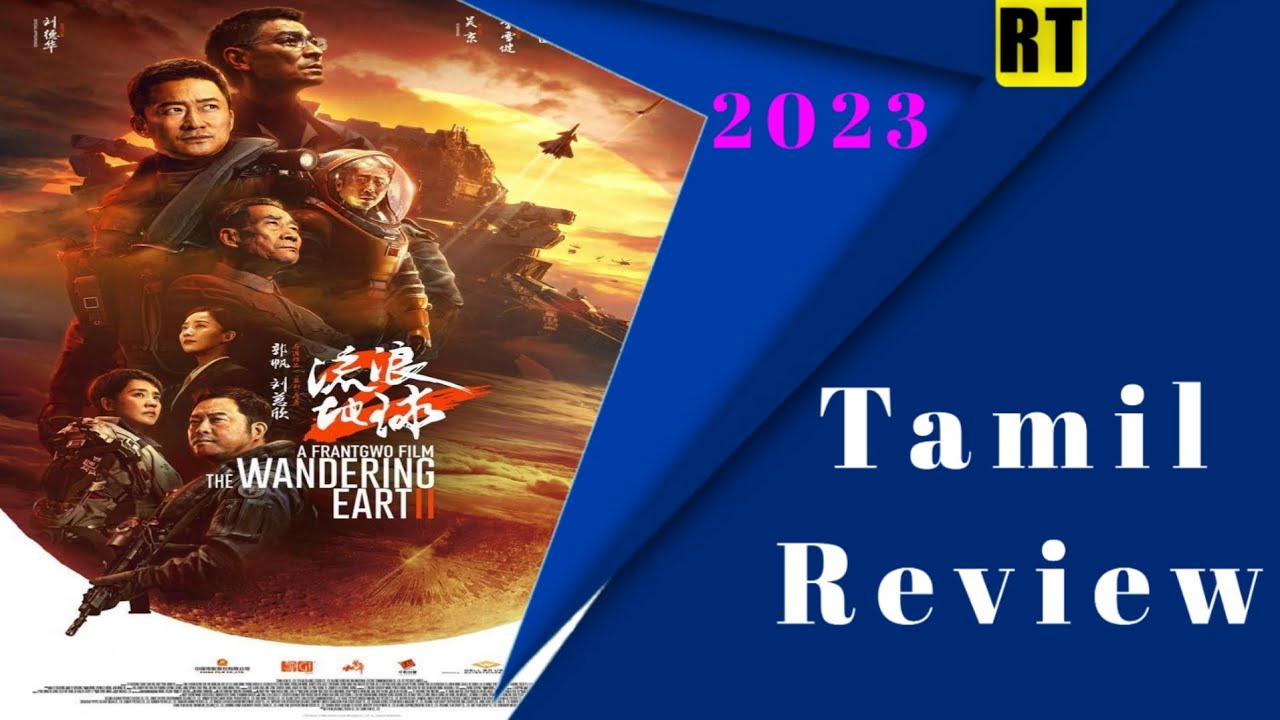 the wandering earth ii movie review | official international film (2023 ...