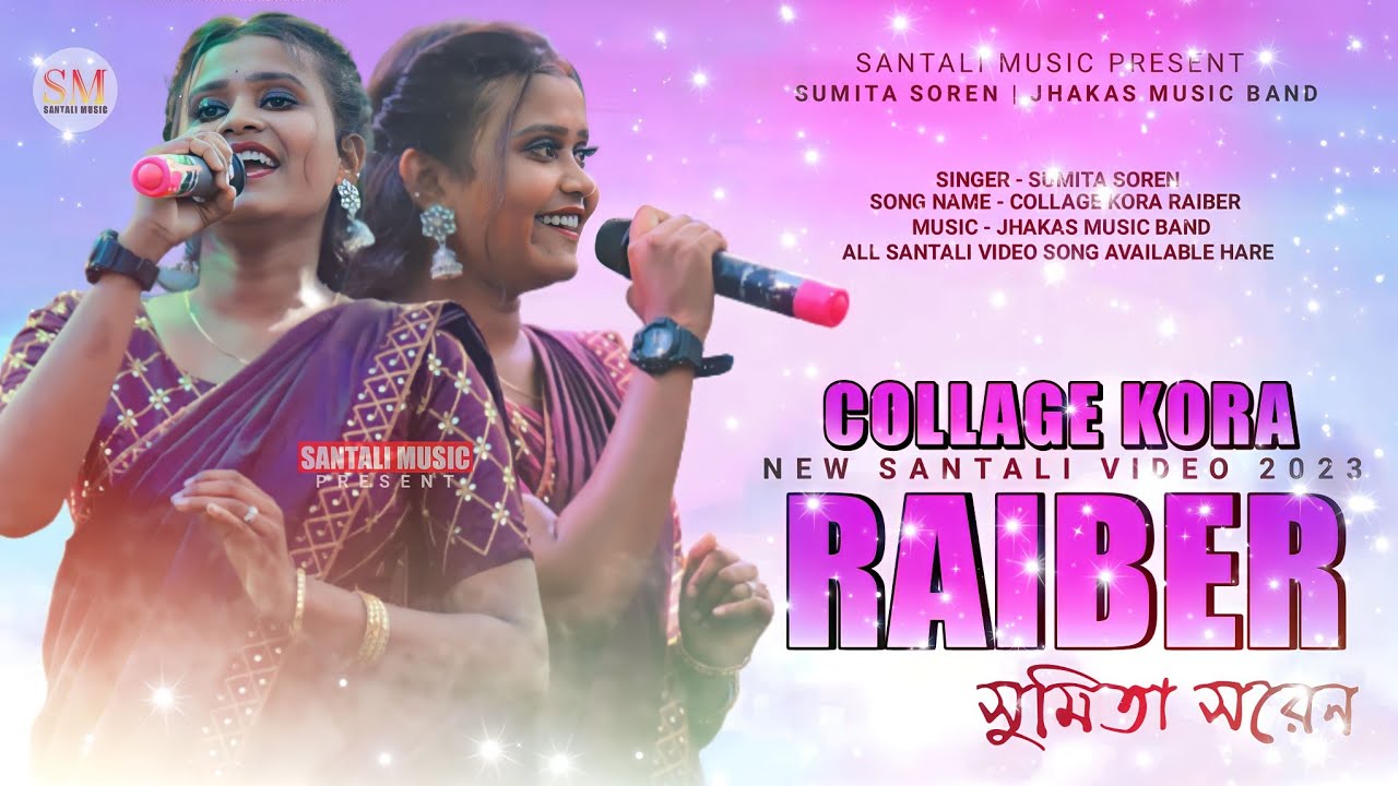 Sumita Soren New Santali video song 2023 || New Santali program video ...