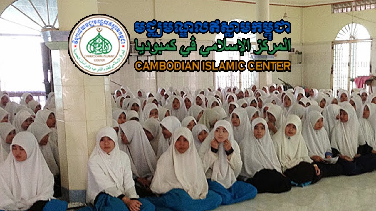 saran show : Khmer Islam Song ( Cambodian Islamic Center) - YouTube