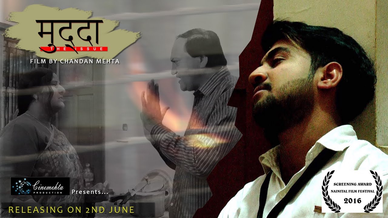 MUDDA || The issue || Short Movie || 2017 || Directed By Chandan Mehta ...