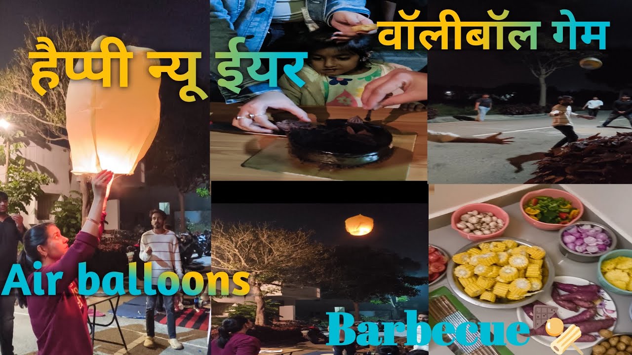 31st December night party || Happy new year || वॉलीबॉल गेम || barbecue ...