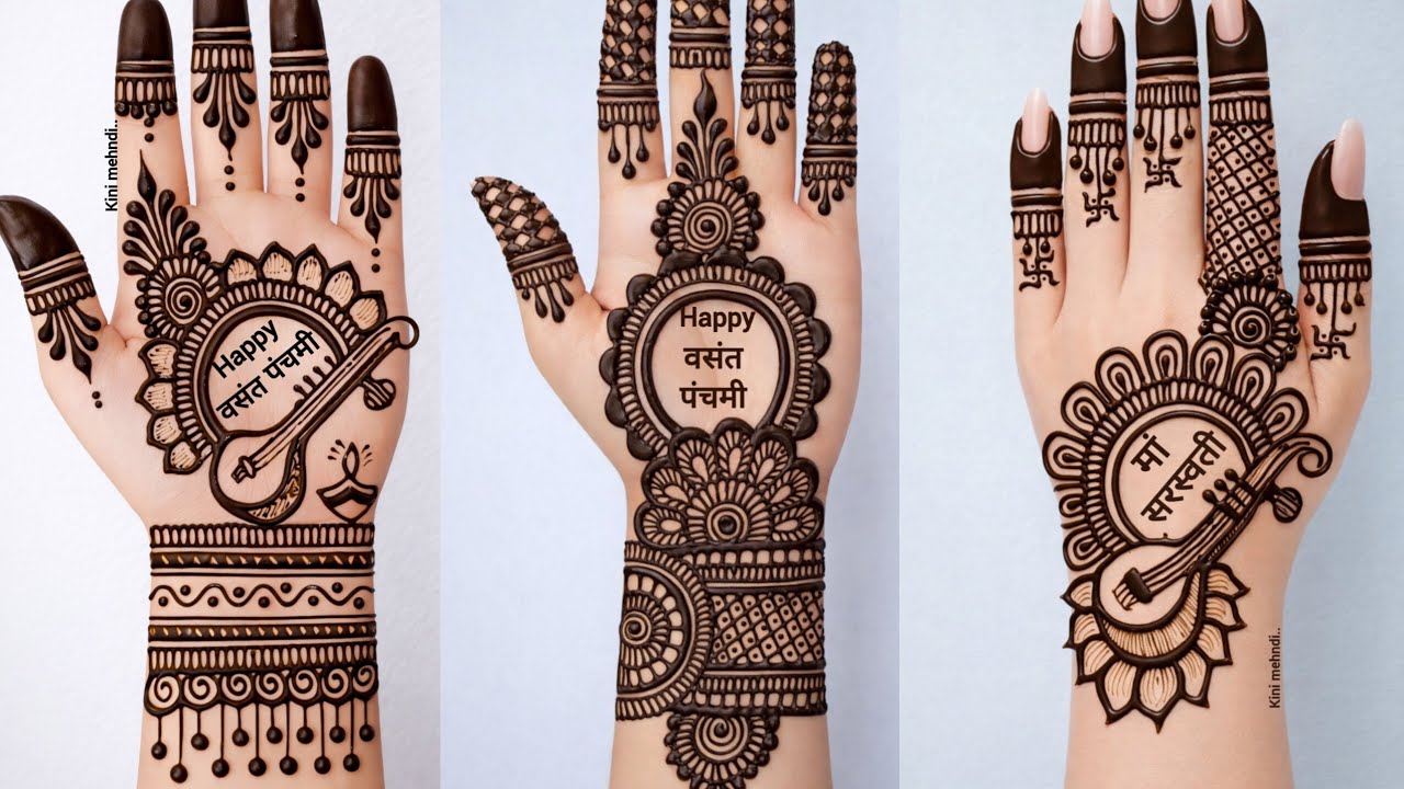 Saraswati Puja Ki Simple Mehndi Design । Sundar Mehndi Design। Easy ...