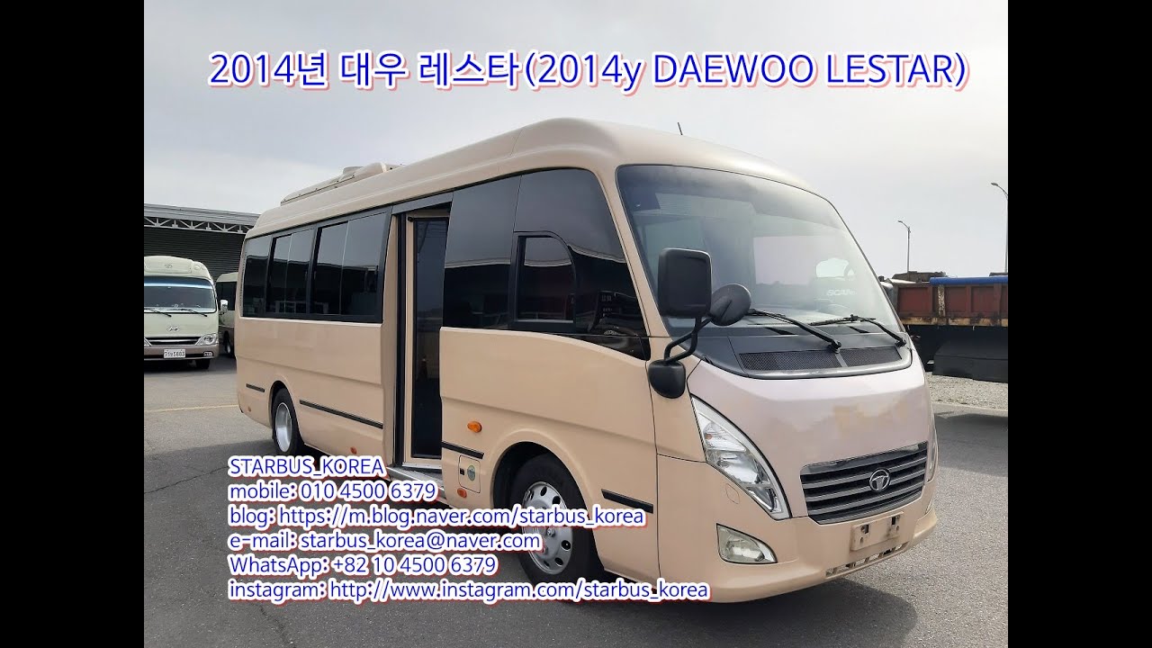 2014년 대우 레스타(2014y Daewoo LESTAR) - YouTube