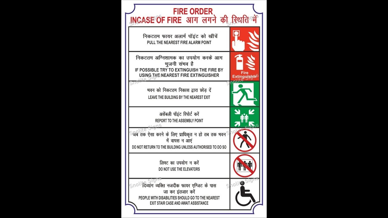 Factory safety rules sign board, factory safety poster pdf #safet # ...