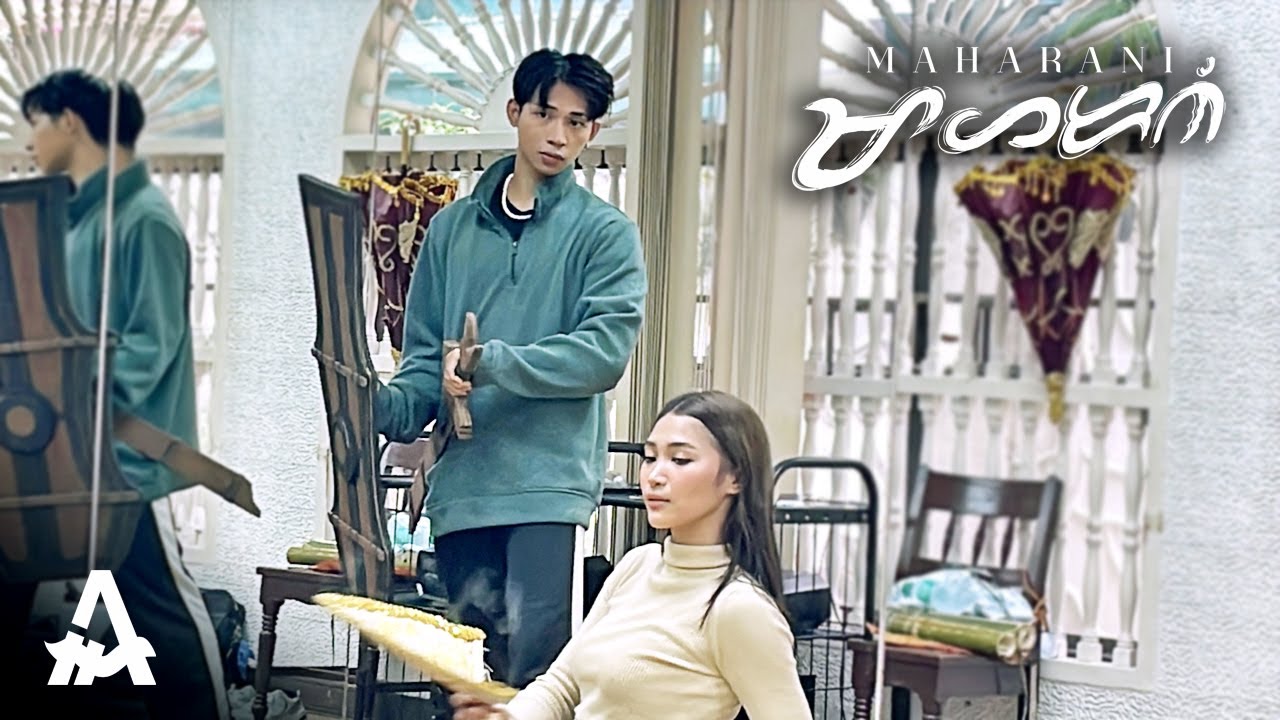 ALAMAT - Making of MAHARANI M/V (Part 1) - YouTube
