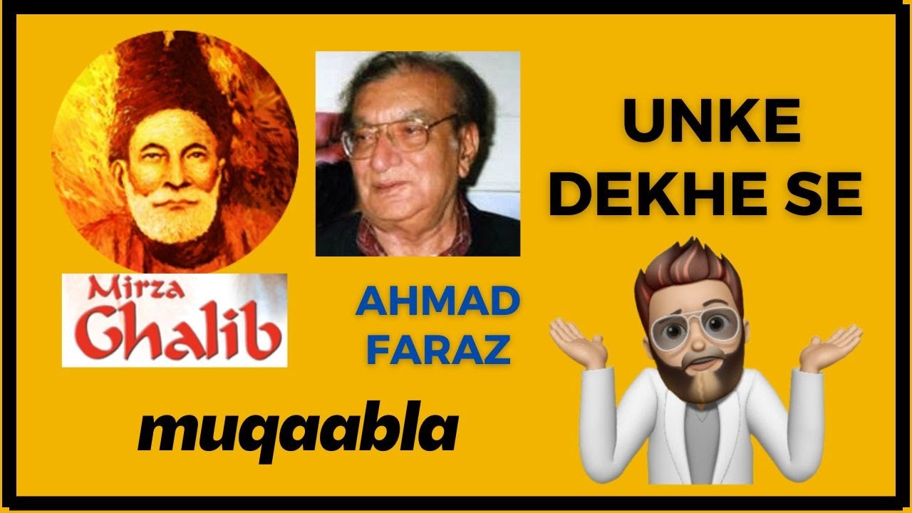 Unke Dekhe Se - Mirza Galib & Ahmad Faraz By Mehboob Tejani - YouTube