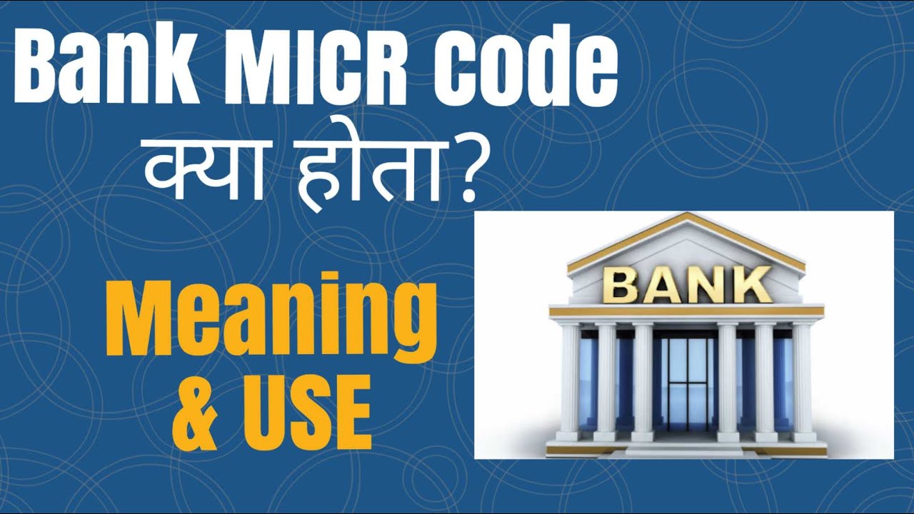 MICR CODE | banking Knowledge - YouTube