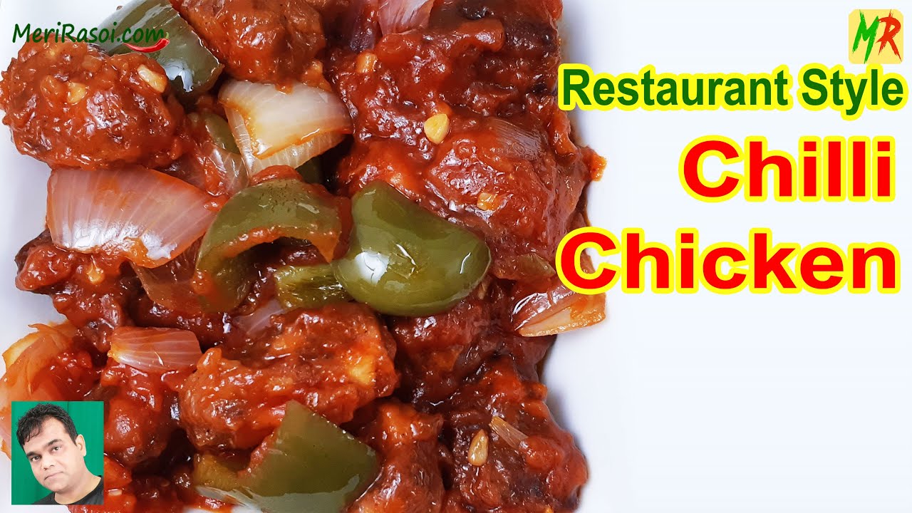 ये चिली चिकन बार बार बनाओगे | Restaurant Style Chilli Chicken | Chilli ...