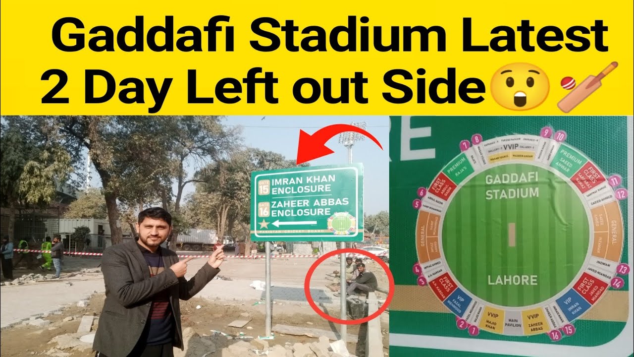 Big Breaking | Latest updates from Gaddafi Stadium 2days Left out side ...