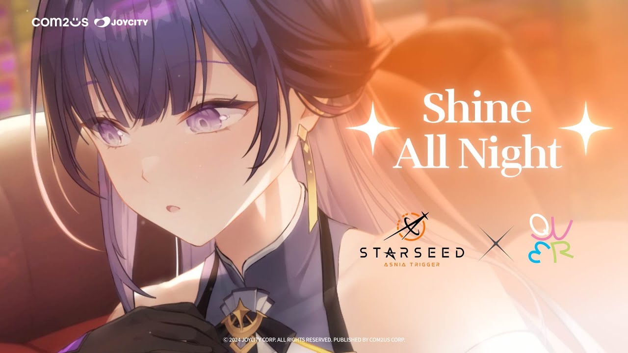 [STARSEED] QWER - Shine All Night (STARSEED Edition) Animation MV | OST ...