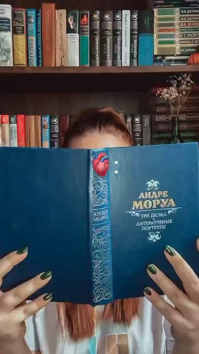 Если бы я могла остаться в своих книгах, может быть все было бы лучше # ...