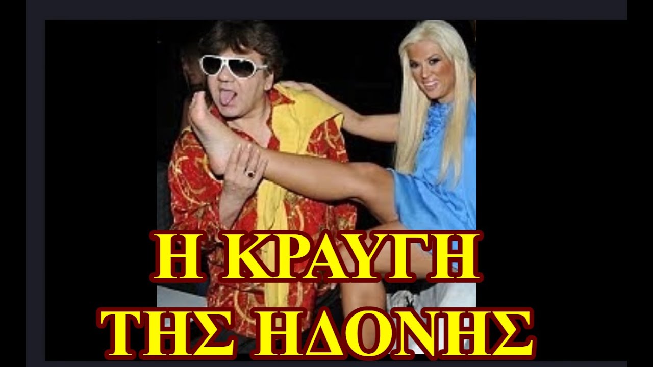 Ο Ρεβης έχασε την ευκαιρία...... - YouTube