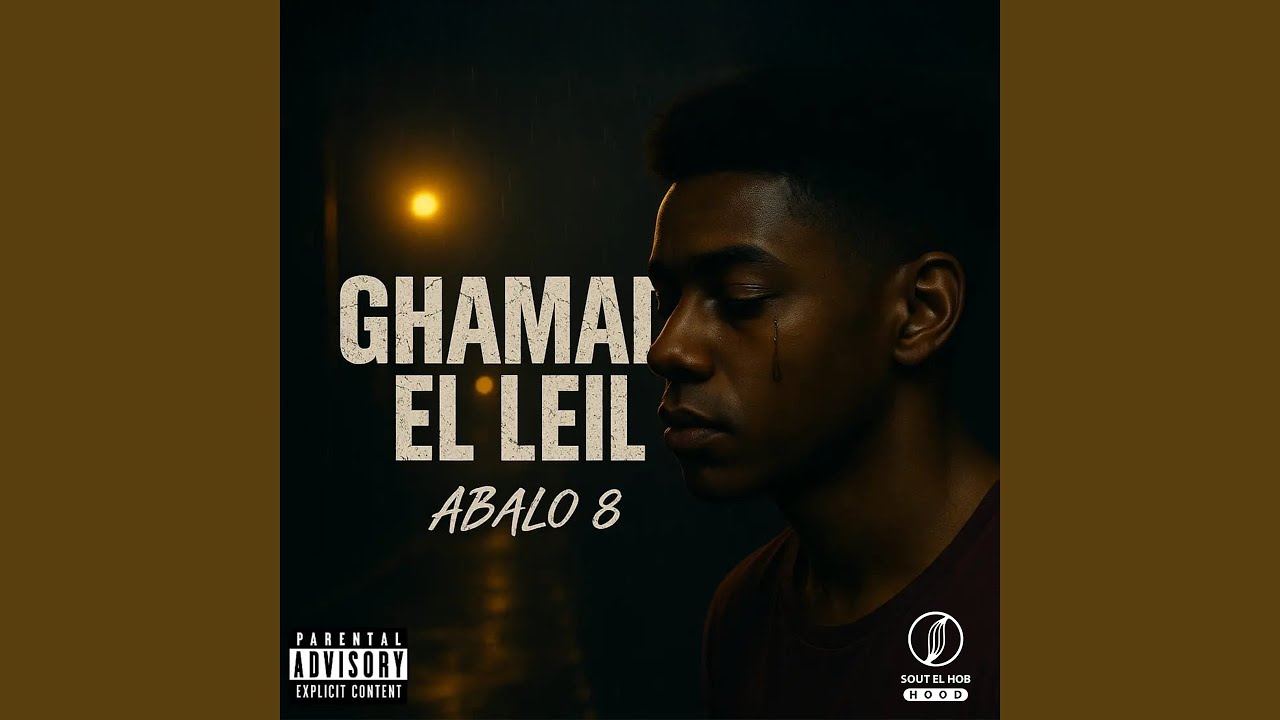 Ghamal El Leil (feat. هشام الديفيل) - YouTube