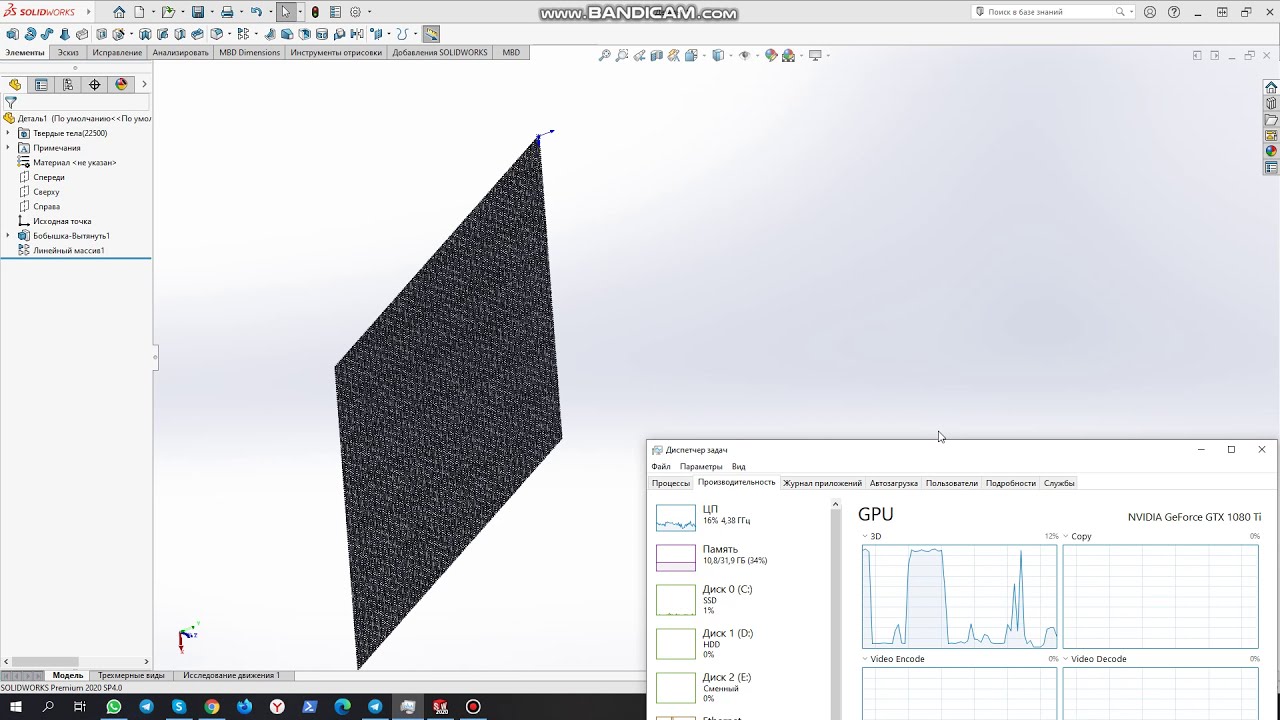 SolidWorks GPU/CPU stress test - YouTube