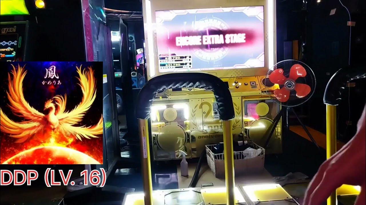 [DDR A3]Encore Extra Stage - 鳳 (Hou) DDP (Lv. 16) 1 miss - YouTube