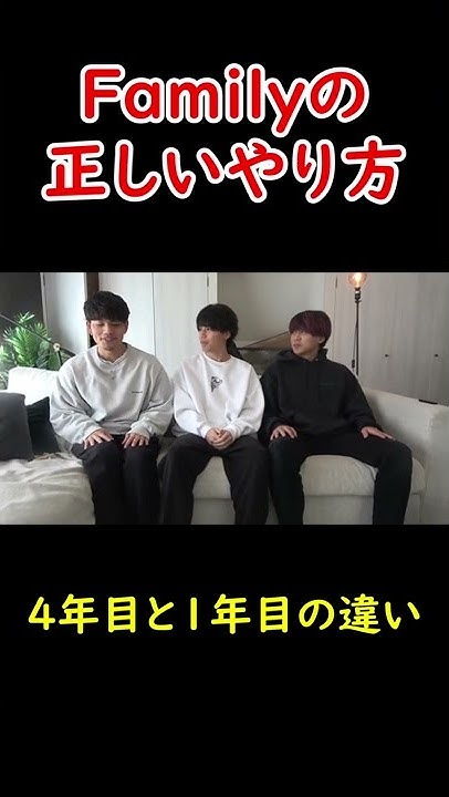 【ファン必見】正しいFamily【EvisJap】 - YouTube