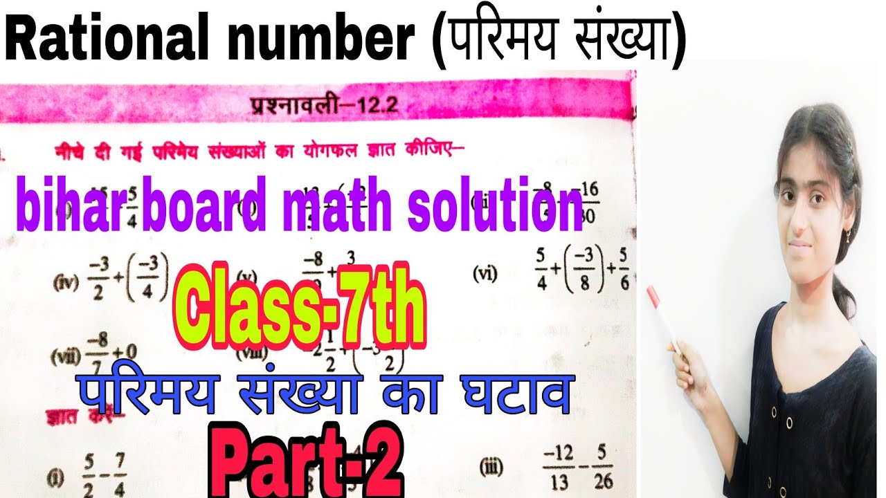 class 7th math chapter 12.2 in hindi | class 7th math ex 12.2 hindi ...