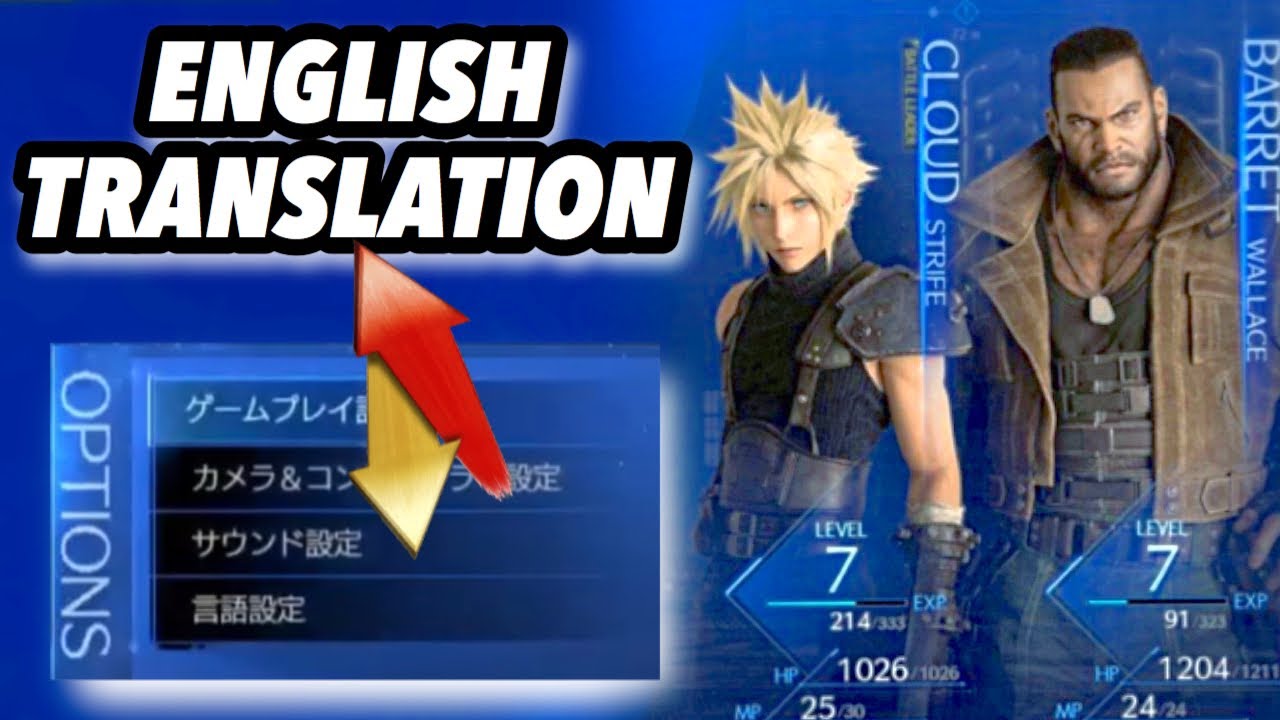 THE PAUSE MENU IN FINAL FANTASY 7 REMAKE HAS BEEN TRANSLATED! - YouTube