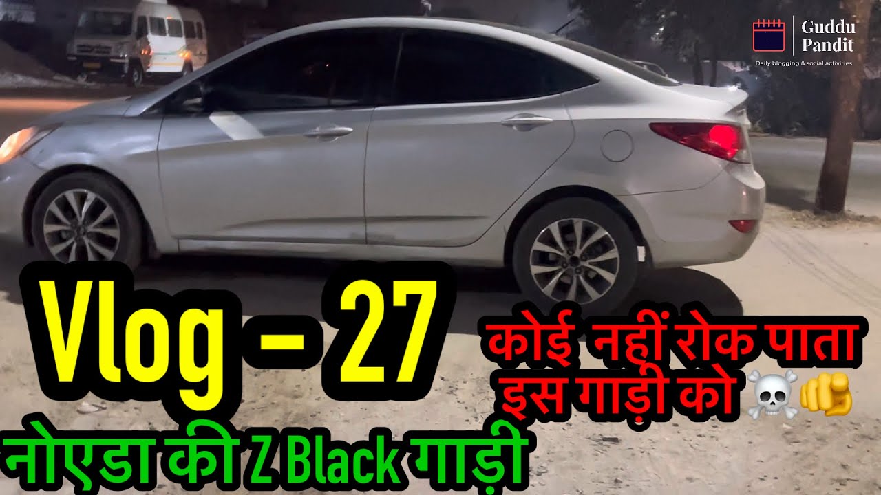 Night out dosto ke sath #dailyroutine #dailyvlog #carlover #verna # ...