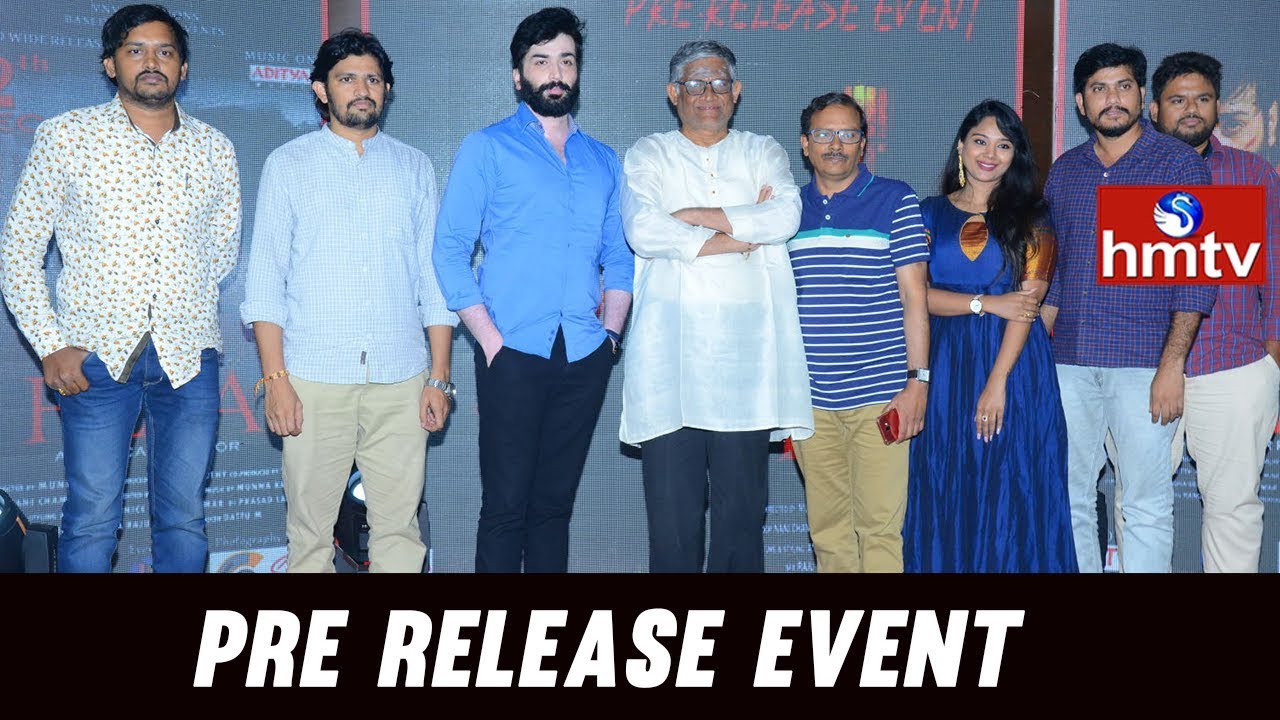 Heza Movie Pre Release Event | hmtv - YouTube
