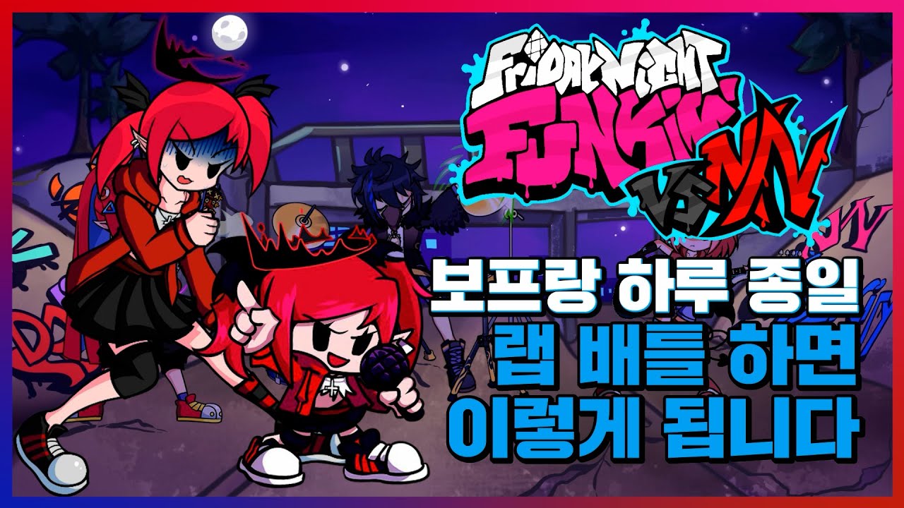 왜 모습이 퇴화됐어ㅠㅠ 프나펑 N.N.(네버 나이트) 모드!!! [Friday Night Funkin' VS N.N ...