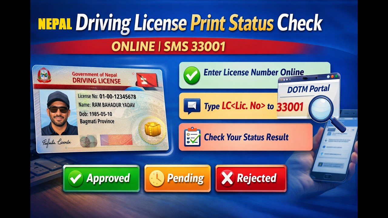 Nepal Driving License Print Status Check Online | License Number Check ...