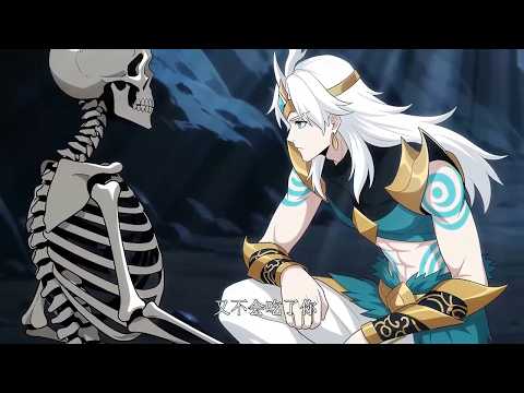 📢【New】【Multi Sub】Blind Academy: Beasts to Prodigies EP1-57#anime #animation