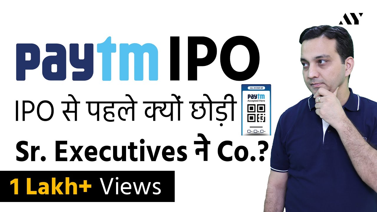 Paytm IPO | One97 Communications IPO - Explained By Assetyogi - YouTube