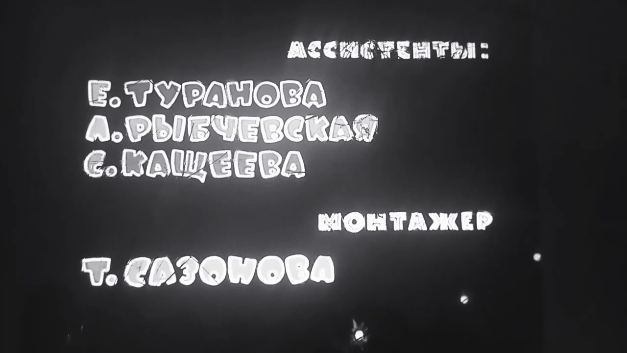 Ну погоди MLAATR и yjd выпуск 5 часть 4 - YouTube