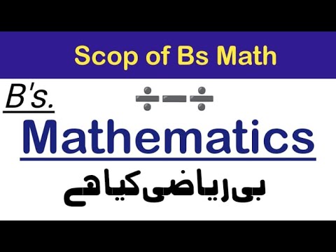 What is Bs Math | Best Universities For Bs Mathematics| Bs Math Scope ...