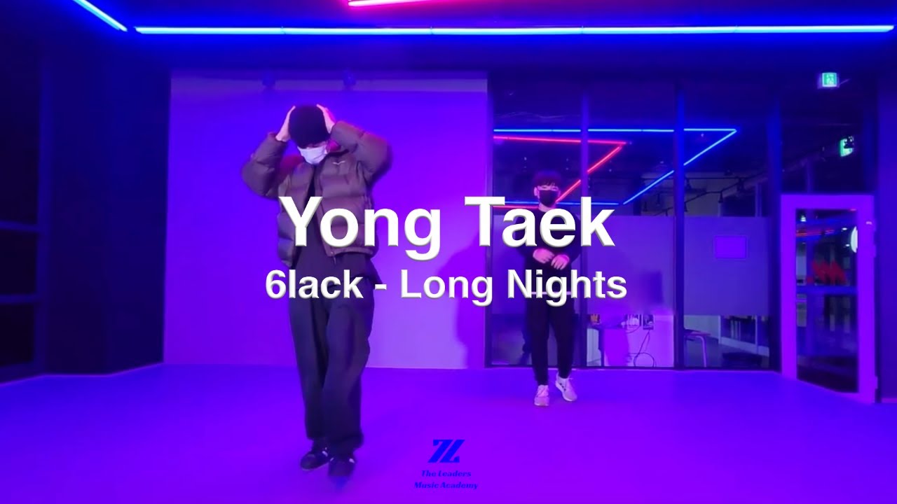 YONG TAEK CHOREO CLASSㅣ6lack - Long Nights 코레오ㅣ코레오클래스ㅣ인천댄스학원ㅣ인천논현 더리더스 ...