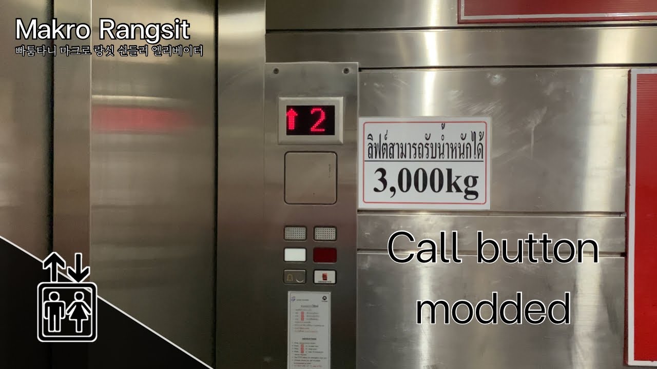 2023 Retake | Makro Rangsit, Pathumthani | Schindler Traction Elevator ...