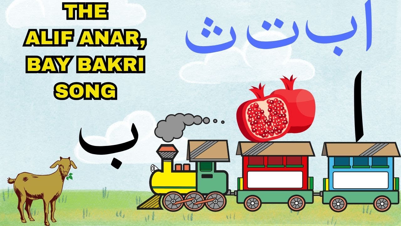 Learn Urdu Alphabets | Alif Bay Pay Urdu Phonics Song for Kids | Haroof ...