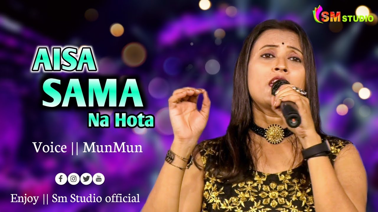 Aisa Sama Na Hota | Lata Mangeshkar | Zameen Aasman | R.D.Burman ...